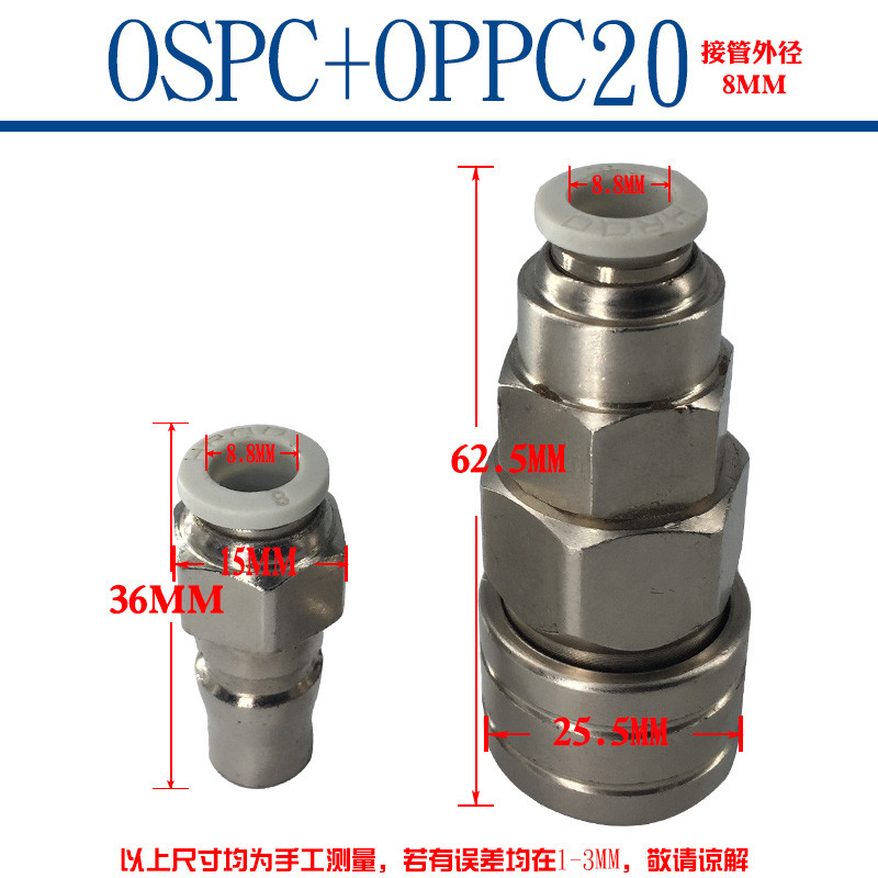 Buy Quick Fit Pipe Connectors C Type Self Locking Pneumatic Quick ...