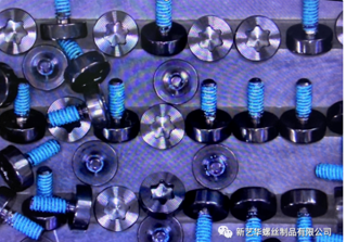 Buy Screw On Watch Modules from Wah Ngai screw products (timepiece ...