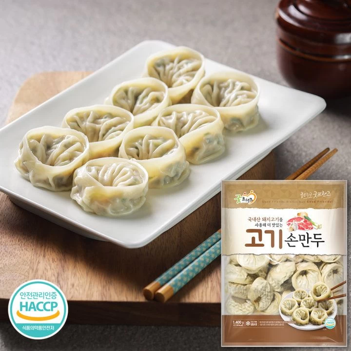 Buy Home Made Meat Mandu from GN KOREA, South Korea | Tradewheel.com