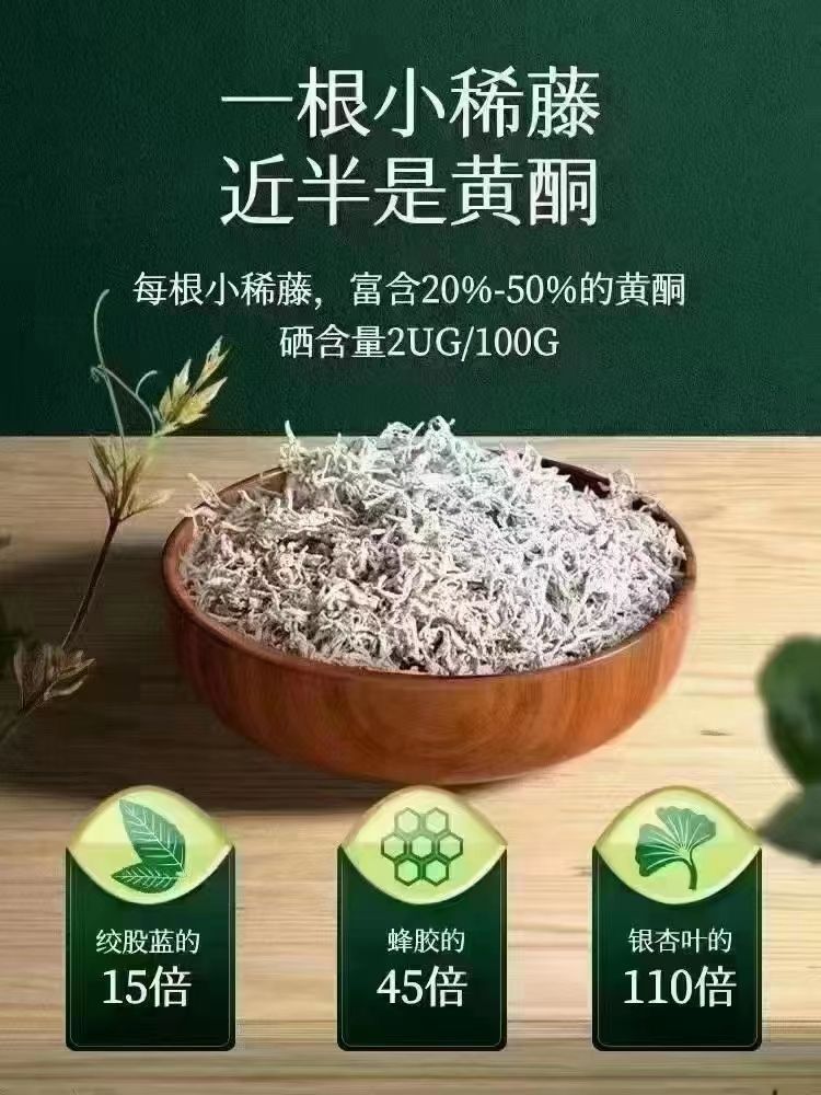 Buy Chinese Supplier 100% Natural Bulk Vine Tea Loose Leaves ...