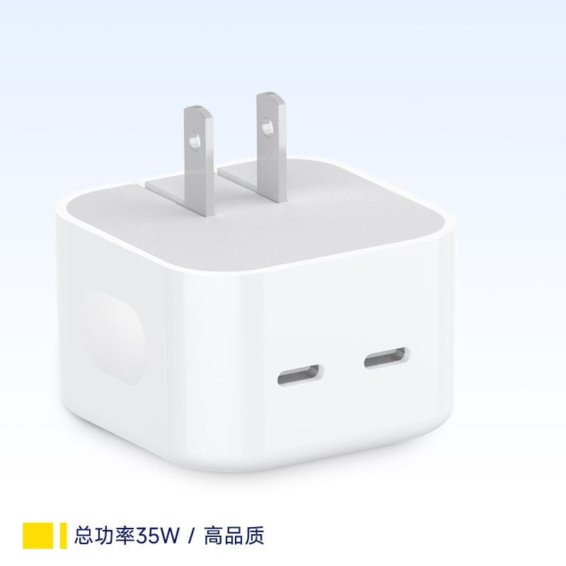 Buy Charging Head 35w Charger Suitable Fast Charging Head Dual C Port ...
