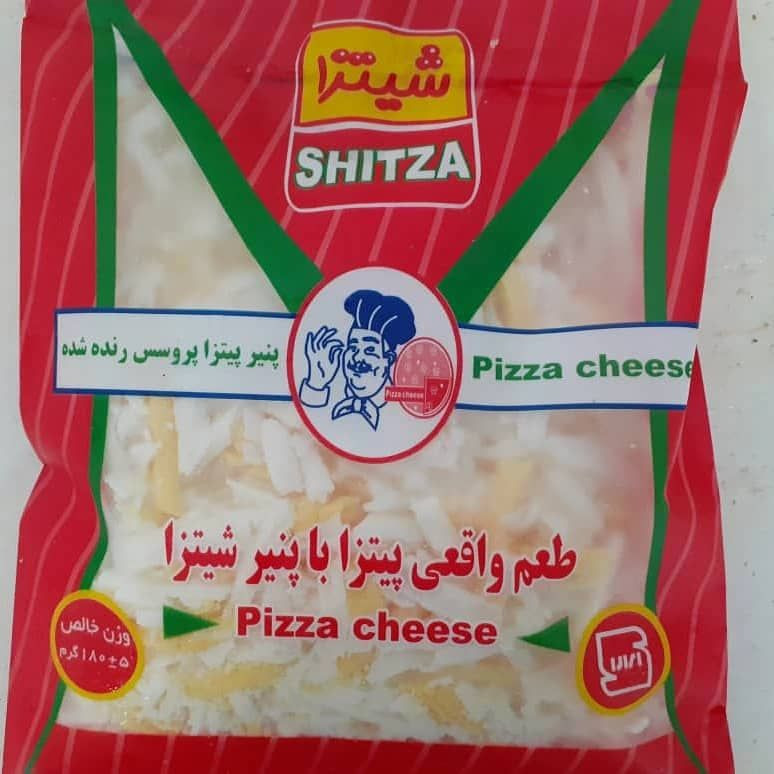 Buy Cheese Pizza from Shitza, Iran | Tradewheel.com