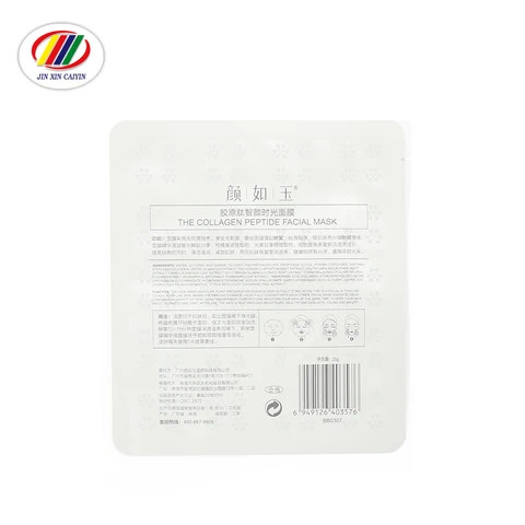 Buy 5g 70microns White Al/pet/cpp Registered Matte Roll Film Skincare ...