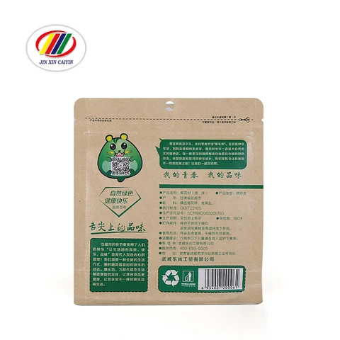 Buy Brown Nuts Dry Fruit Snack Packaging Moisture-proof 8 Sides Sealed ...