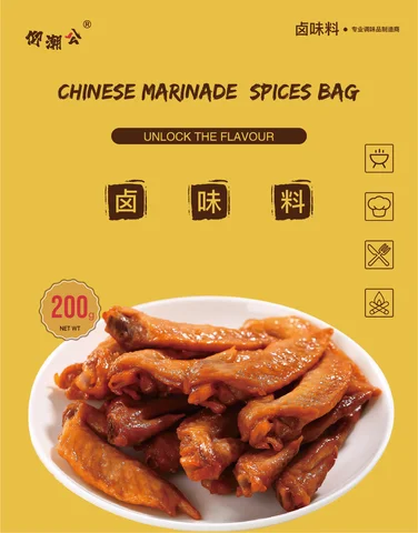 Buy Chinese Marinade Spices Bbq Seasoning Powder Hotpot Cooking Meat ...