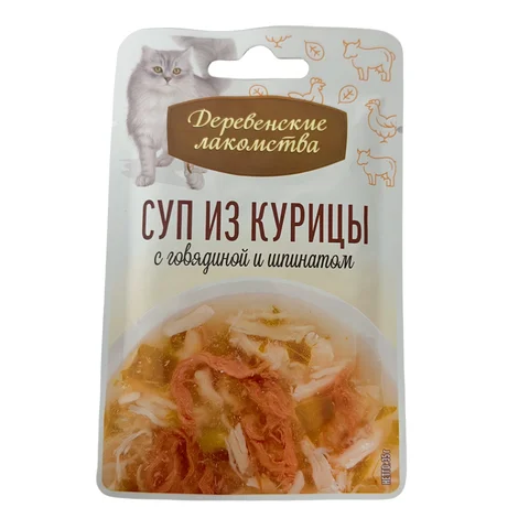 Buy High Temperature Cooking 3 Side Sealed Pouch Retort Bag Aluminum ...