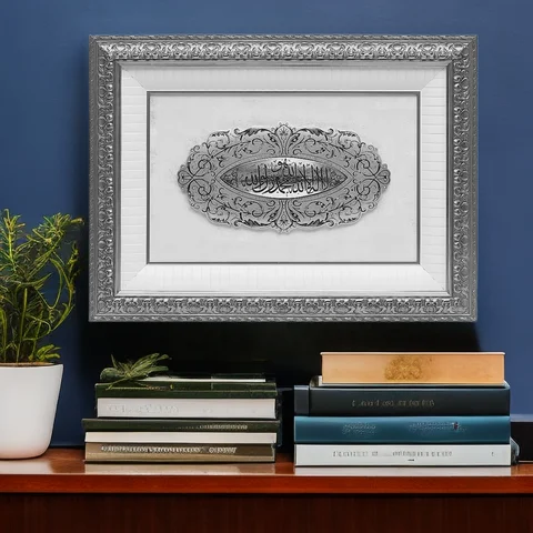 Buy Shiny Large Size Muslim Wall Frame Gold Silver Foiling Wooden Frame ...