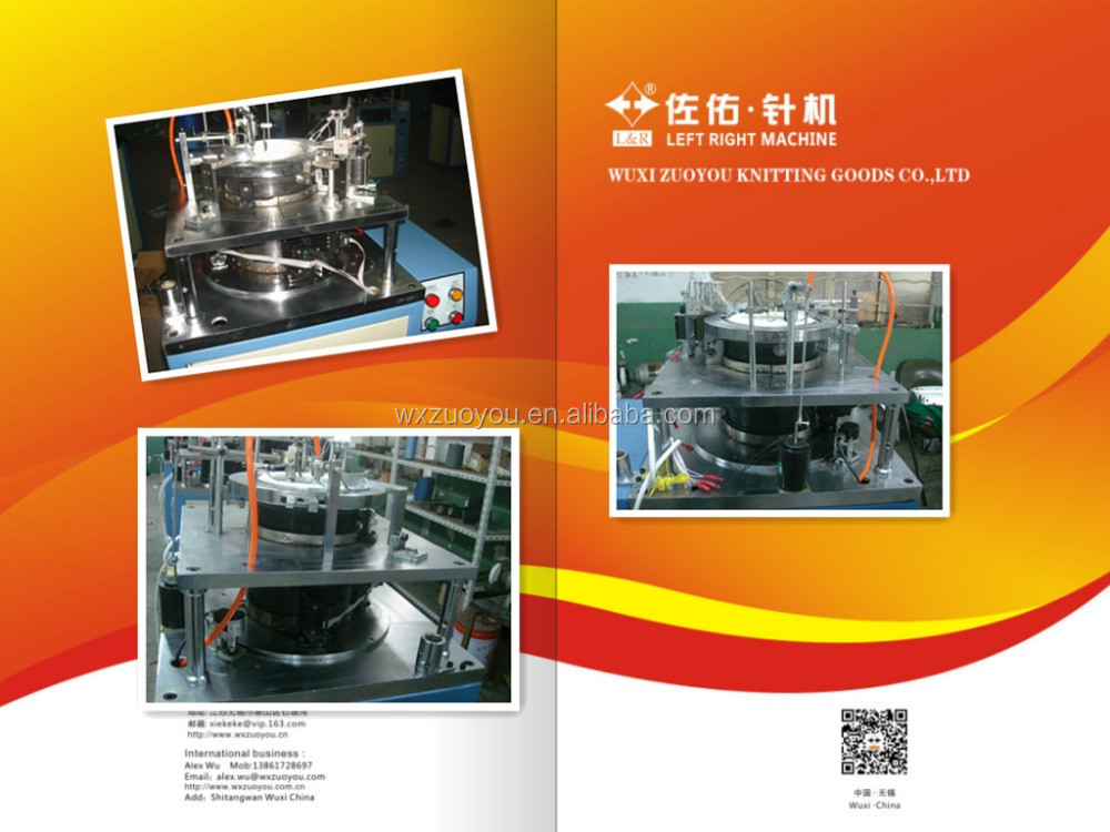 Buy Zuoyou Muslin Cap Knitting Machinery Muslim Cap Making Machine from ...