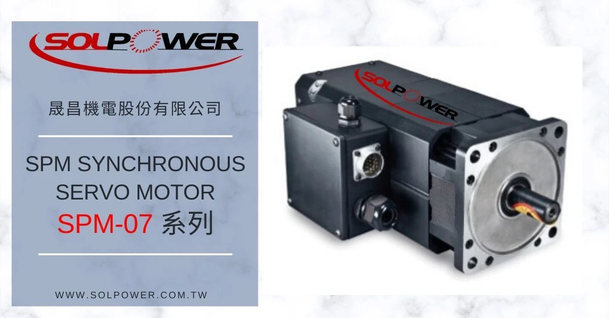 Buy Synchronous Servo Motor 同步伺服電機 from Solpower, Taiwan | Tradewheel.com