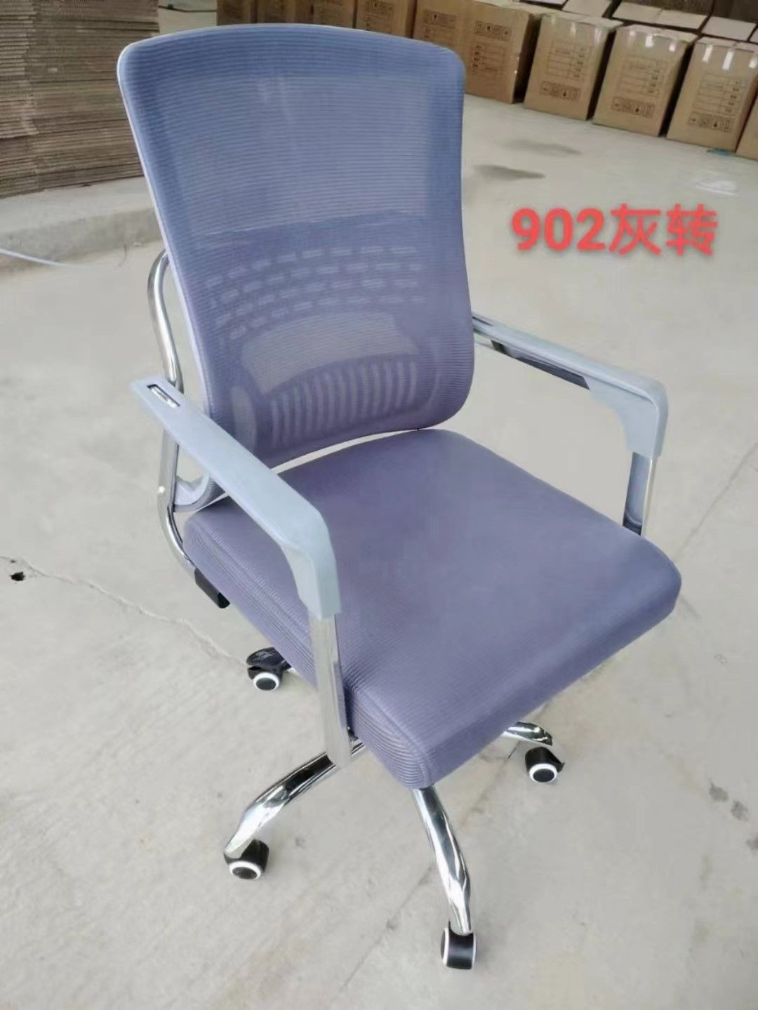 Buy Exquisite Shape Office Chairs from Tongyu Furniture Co., Ltd ...