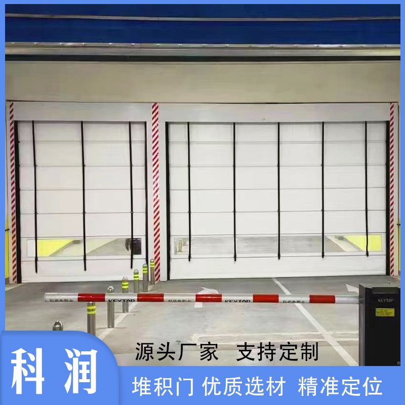 Buy High - Strength Stacking Door from Shandong Kerun Door Industry Co ...