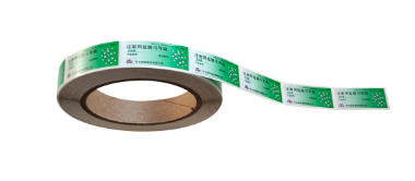 Buy Medical Injection Label from Hefei Xiaoman Packaging Technology Co ...