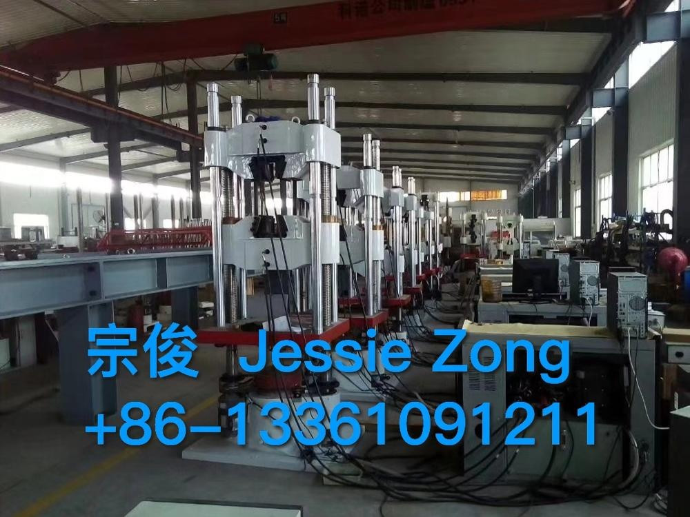 Buy 1000kn Static Mechanical Metallic Materials At Room Temperature ...