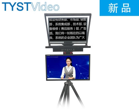 Buy 21m2 21 Inch Built In Prompter Computer Cctv Announcer Studio Dual ...