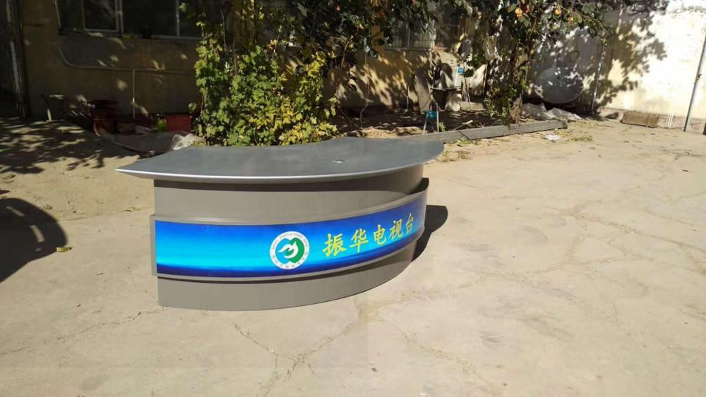 Buy Ml Ml-byz The Broadcast Table Of Radio Tv Broadcasting Equipment ...