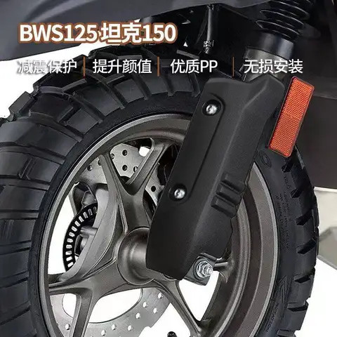 Buy Modified Bws Motorcycle Front Shock Absorber Shield For Motorcycle ...