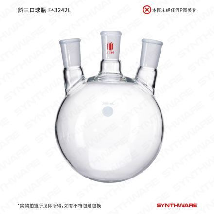 Buy Synthware Laboratory Glassware Flask,round Bottom,heavy Wall,3-neck ...