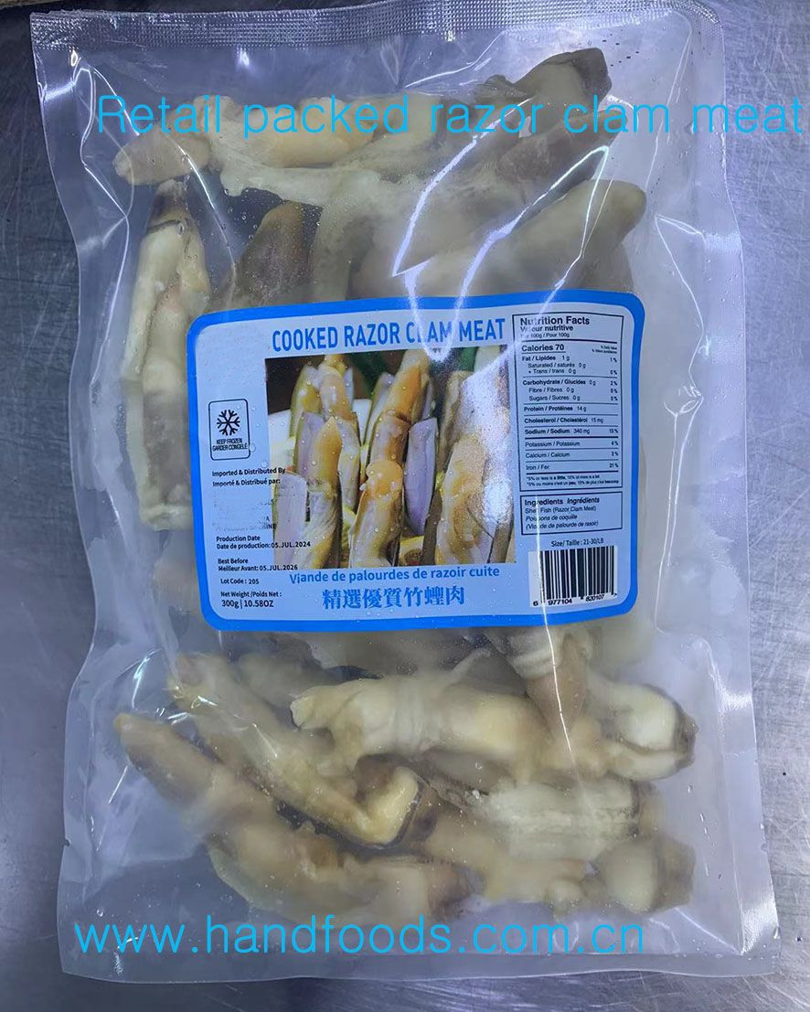 Buy Frozen Cooked Razor Clam Meat from Hand Foods (Dalian) Co., Ltd ...