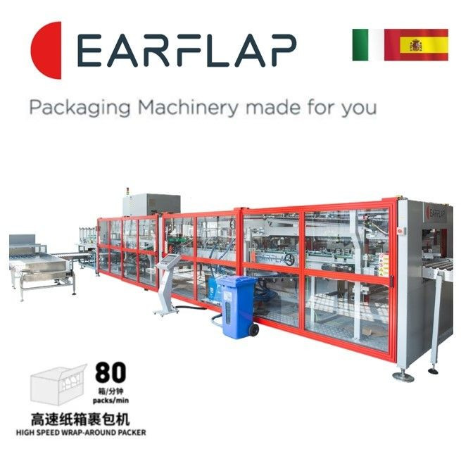 Buy High Speed Wrap-around Packer from Earflap Intelligent Equipment ...