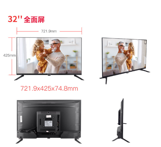 Buy Custom-made Tv from JIE West Digital Co., Ltd., China | Tradewheel.com