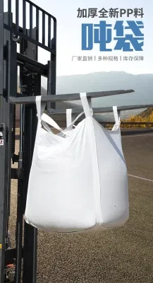 Buy Bulk Sack 1000kg Fibc 1.5 Ton Baffled Pp Bulk Rice Big Bag For ...