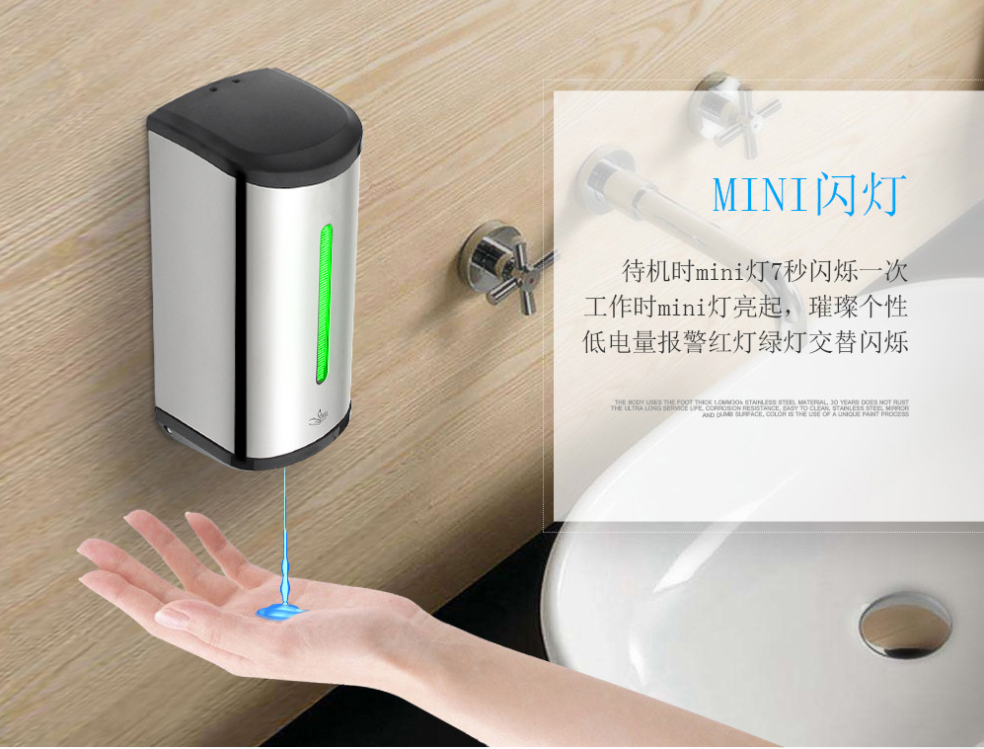 Buy Chinese Manufacturer's Intelligent Sensing Soap Dispenser from ...