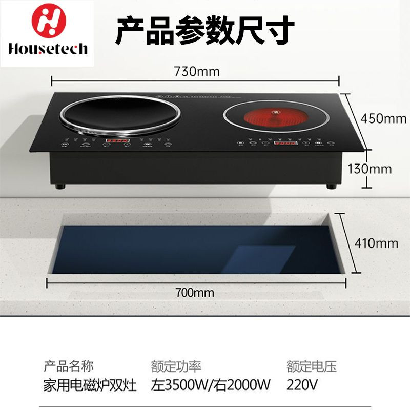 Buy Two Burners Ceramic Cooker & Induction Cooker Two Burners Electric ...