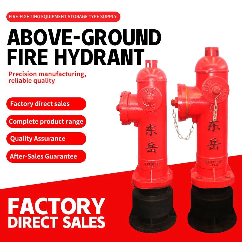 Buy Above-ground Fire Hydrant from Shandong Dongyue Lifting Fire ...