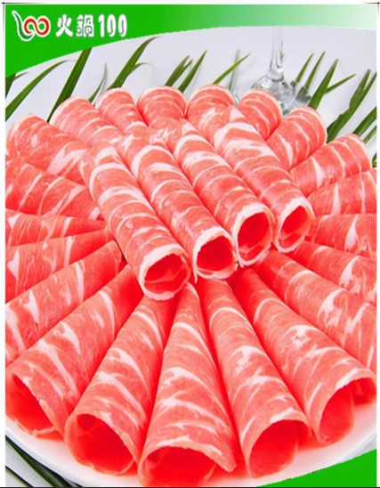 Buy Lamb Roll from Gansu Taiwangtong Food Co., Ltd, China | Tradewheel.com