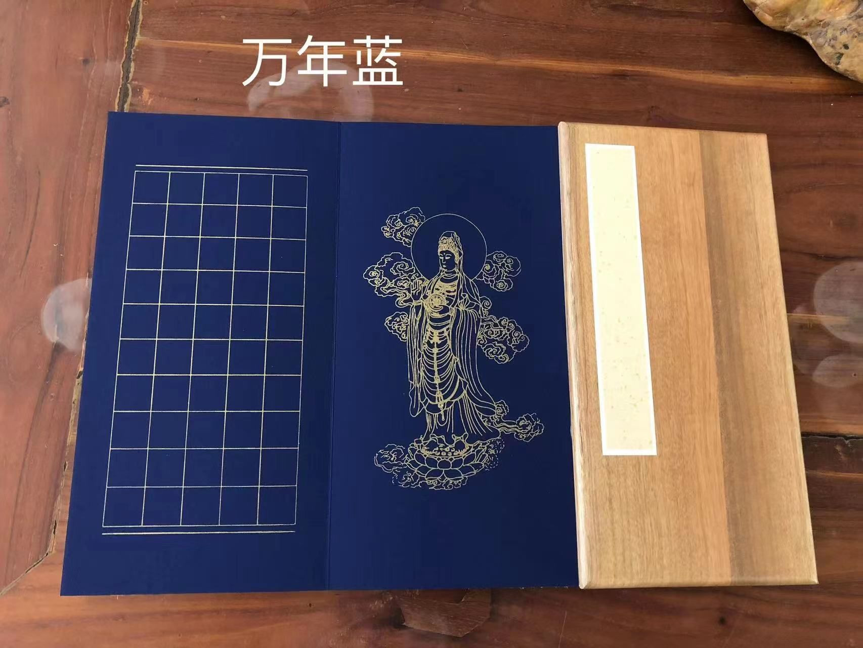 Buy 30*15cm Xuan Paper Chinese Caligraphy Prajñāpāramitā Hṛdaya Heart ...