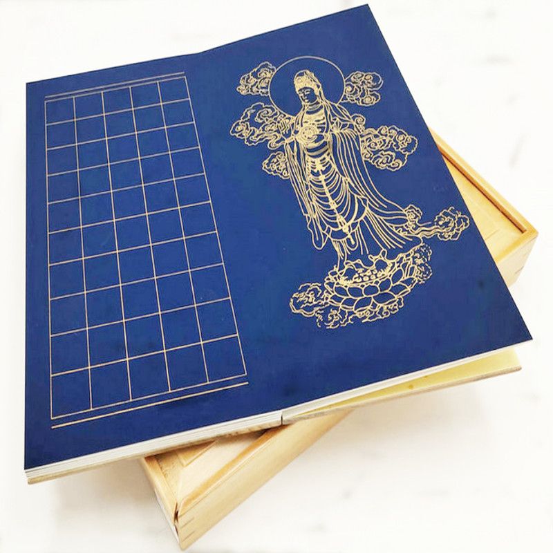 Buy 30*15cm Xuan Paper Chinese Caligraphy Prajñāpāramitā Hṛdaya Heart ...