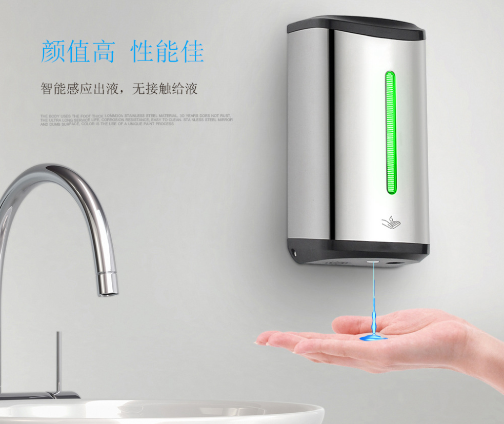Buy Chinese Manufacturer's Intelligent Sensing Soap Dispenser from ...