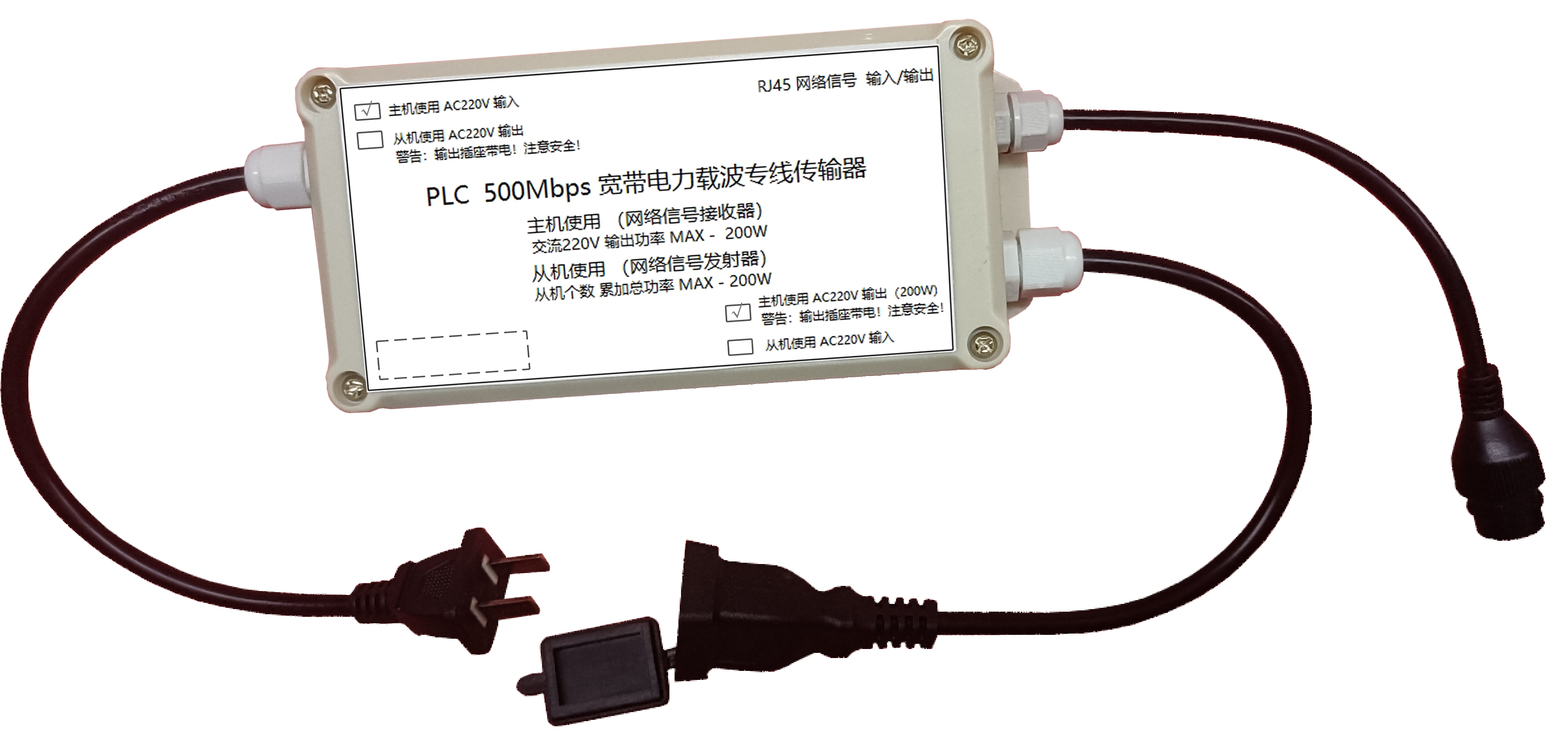 Buy Av500 Dedicated Line Powerline Communication Adapter Homeplug For ...