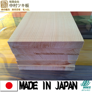 Buy Beautiful Japanese Solid Hinoki Wood Cypress Timber / Lumber from ...