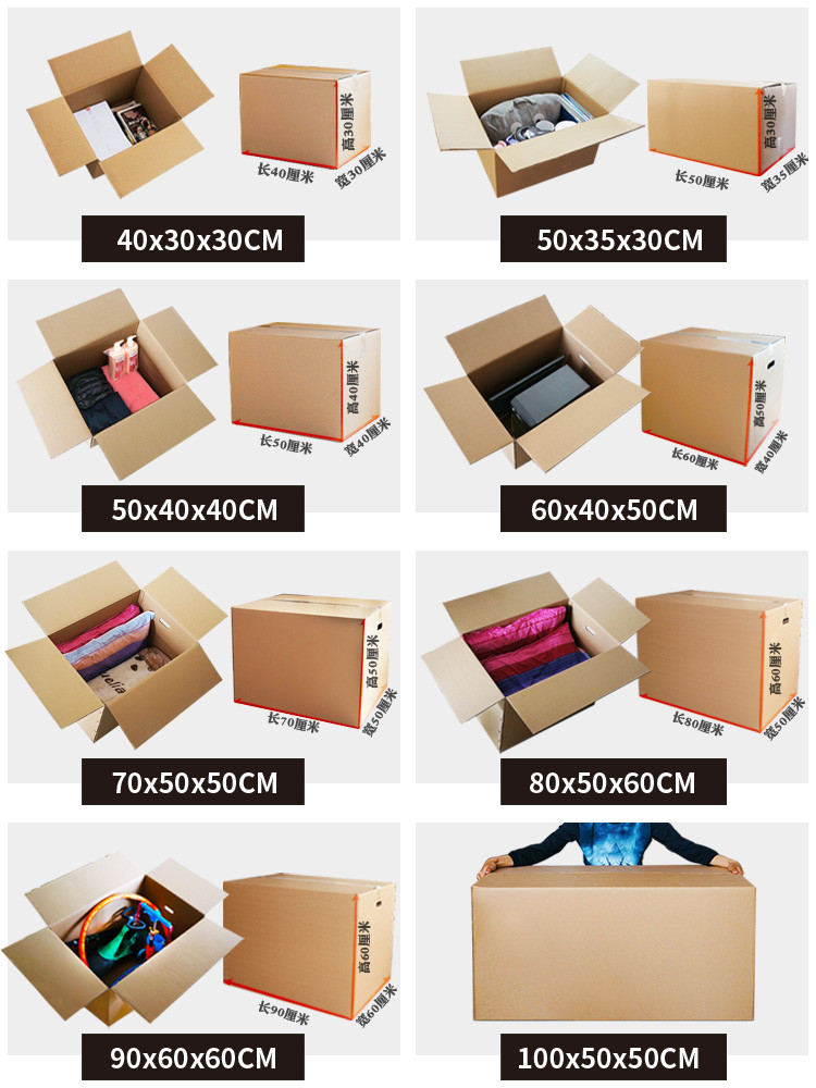 Buy Custom Cardboard Packaging Mailing Moving Shipping Boxes Corrugated ...