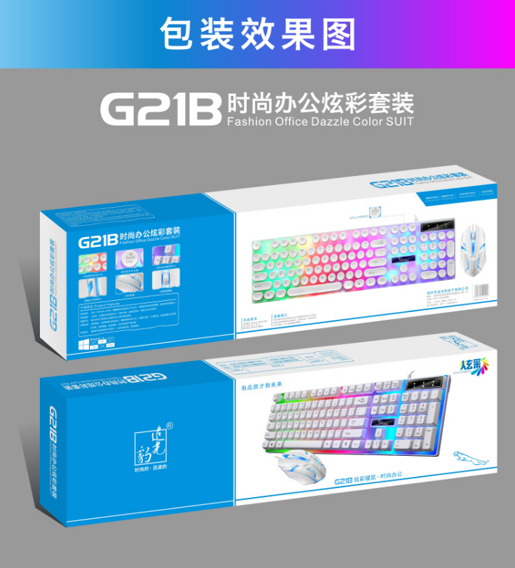 Buy G21b Rgb Gaming Keyboard Mouse Combo Kit Led Rainbow Backlit With ...
