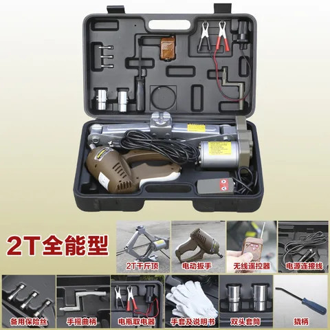 Buy Jack 2t Universal 12v Electric Vehicle Tool For In-car & Off-road ...