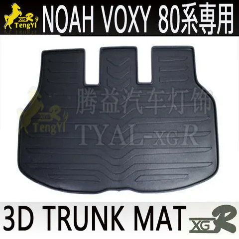 Buy Ty-xgr Waterproof 3d Trunk Mat Car Boot Mat,luggage Floor Mat For ...