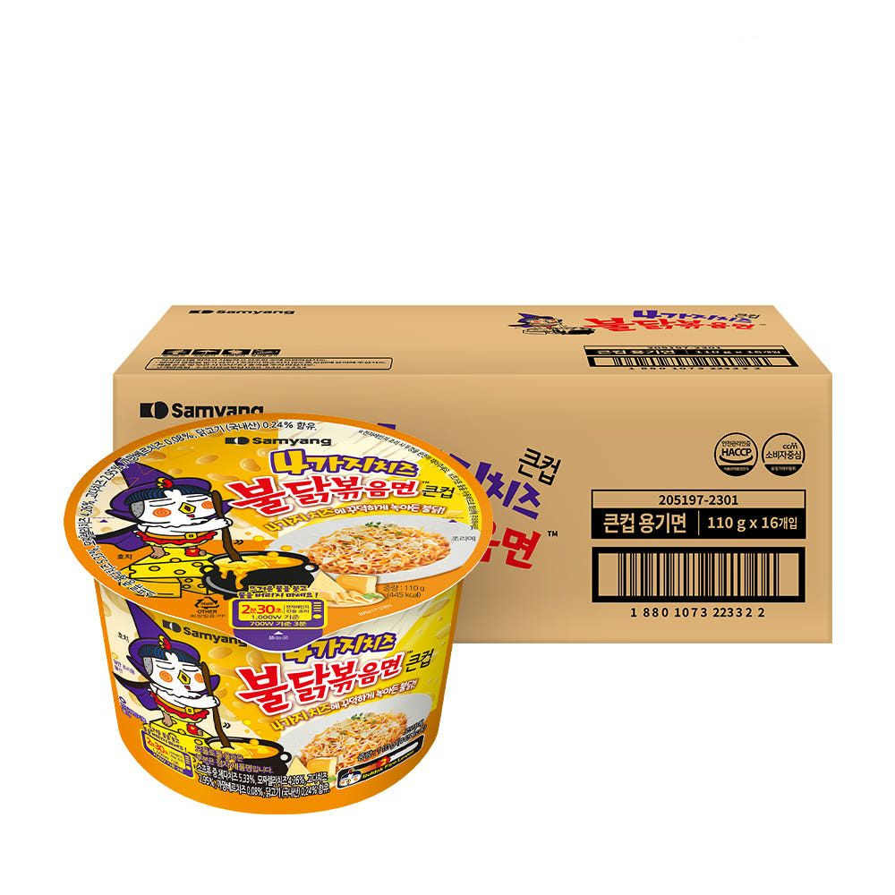 Buy Samyang Cup Ramen With Buldak 4 Cheese Buldak Stir-fried Noodles ...