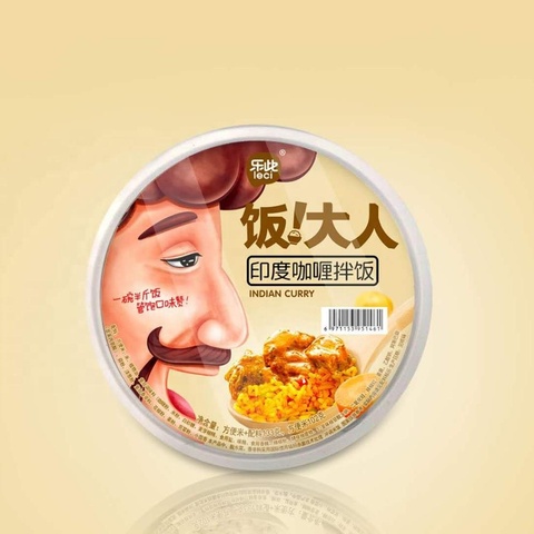 Buy Chinese Instant Rice With Retail Package Instant Noodle Instant ...