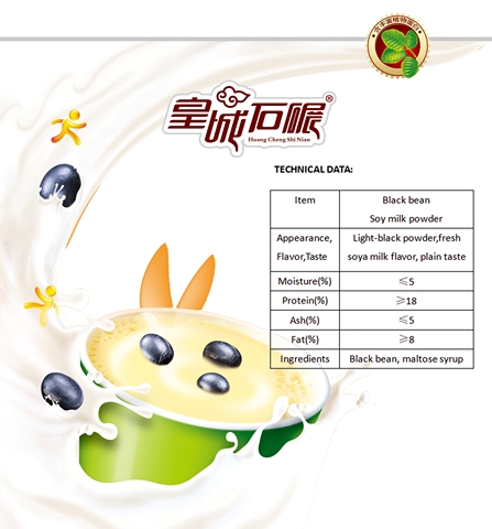Buy Instant Black Bean Soy Milk Powder No Sugar No Bean Taste, Dehull ...