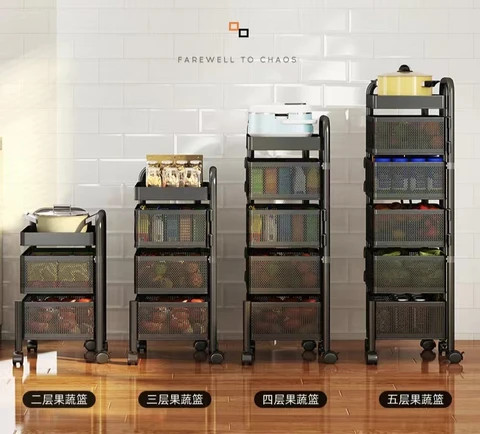 Buy Movable Kitchen Fruit And Vegetable Rack Household Carbon Steel ...