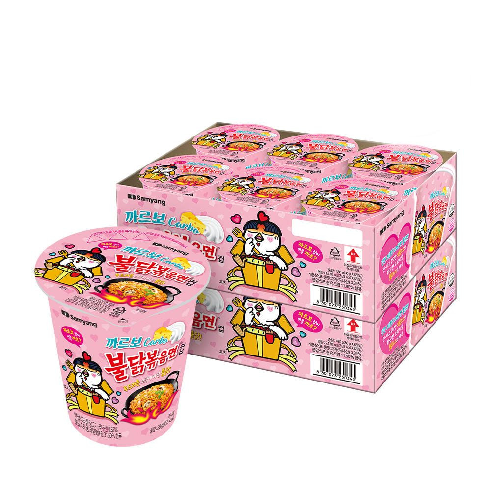 Buy Samyang Cup Ramen Carbon Buldak Stir-fried Noodles 80g, 12pcsx1box ...