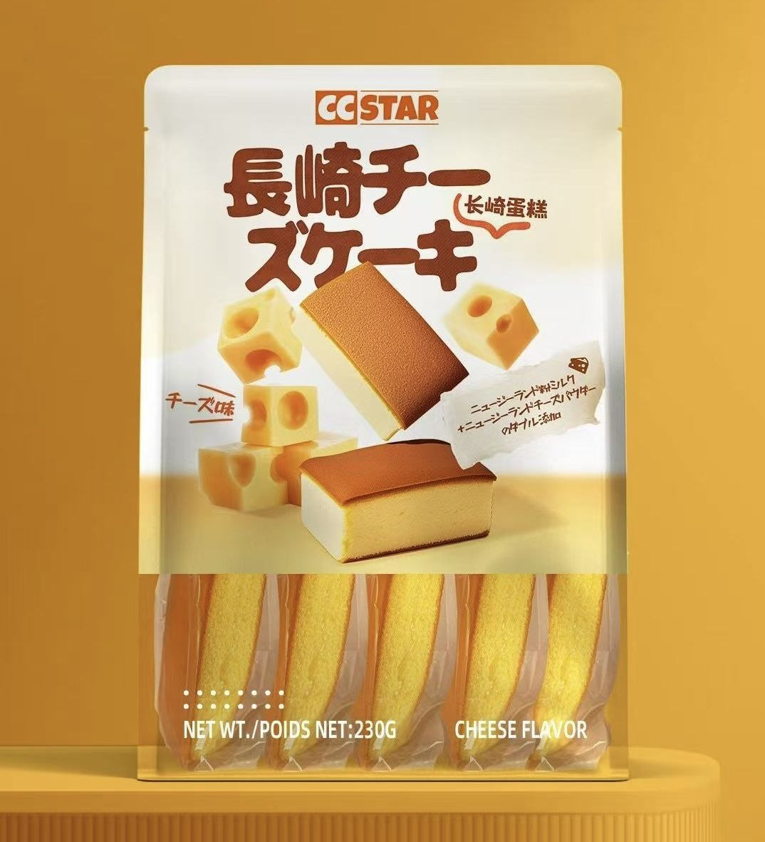 Buy Cc Star Light Cheesecake 230g from Rong Bridge trading Co., Ltd ...