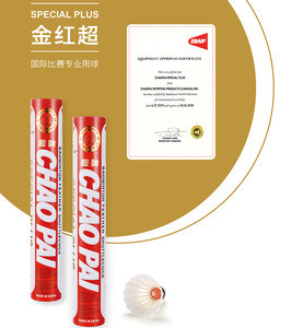 Buy Chaopai Special Plus High Quality Bwf Approved Most Durability Flight A Feather Chaopai ...