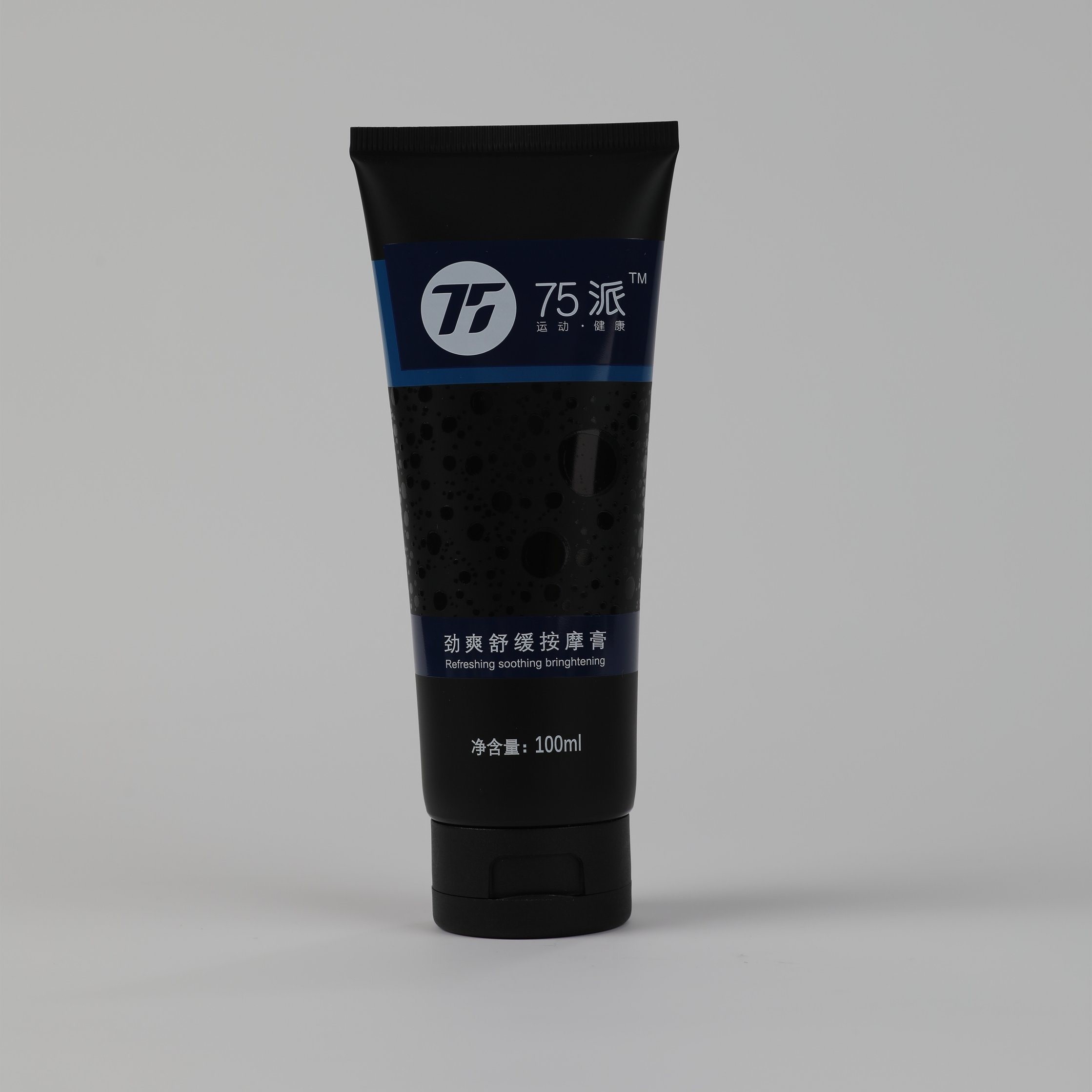 Buy Cosmetic Tube Gel With Arc Sealing For Exfoliating Packaging ...
