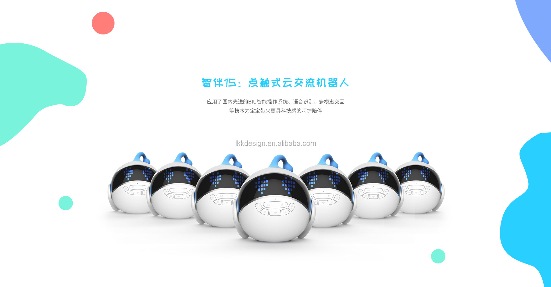 Buy Smart Zib Intelligent Robot Children Dialogue High-tech Family ...