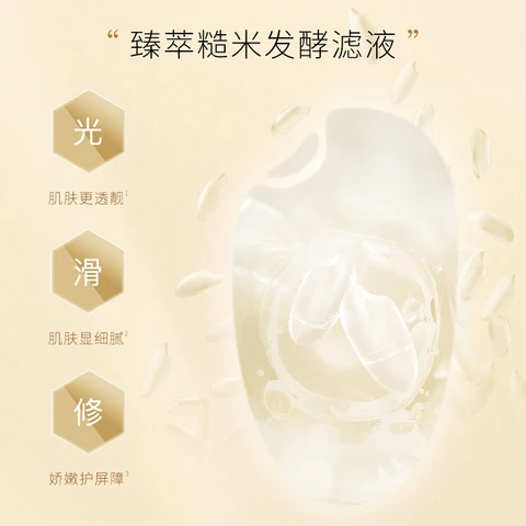 Buy White Rice Serum Skin Brightening Fade Dark Spots Rice Water Face ...