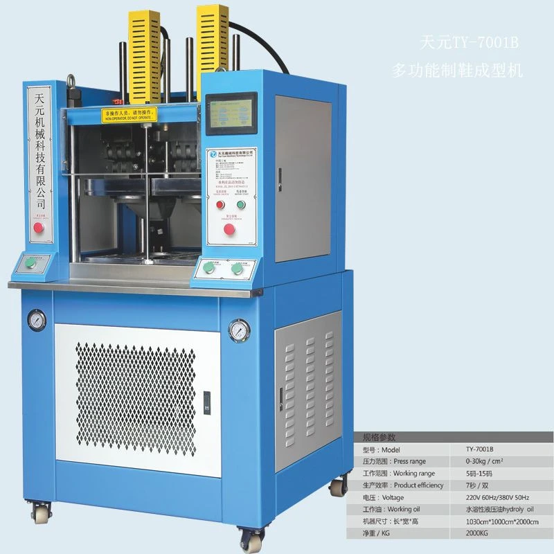 Buy Hydraulic Outsole Attaching Machine from Dongguan Tianyuan ...