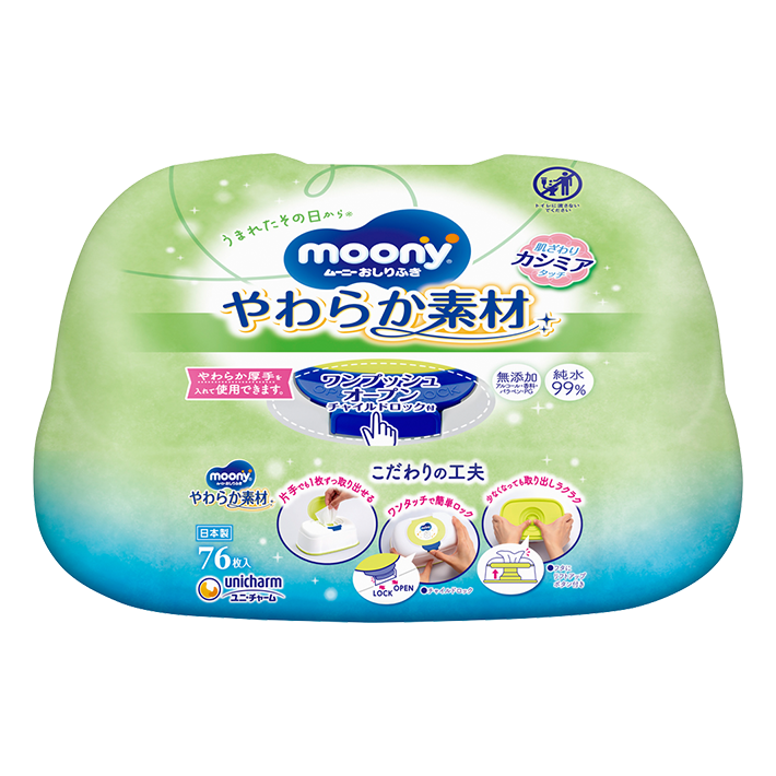 Buy Moony Baby Wipes Soft Materials Wipes Box & Refill Series from HJ ...